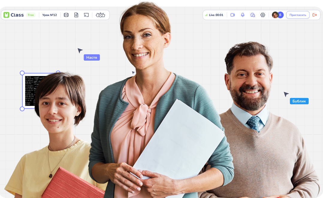 Yutu Класс — интерактивная платформа для онлайн обучения